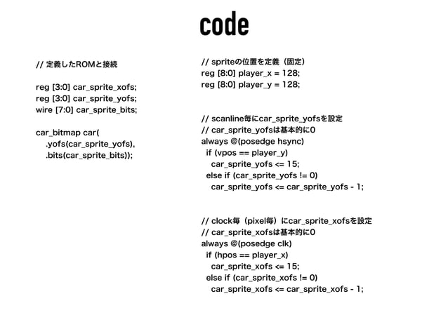 Designing video game hardware in verilog | PDF | Programming Languages | Computing