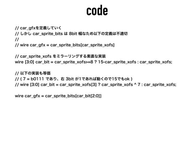 Designing video game hardware in verilog | PDF | Programming Languages | Computing