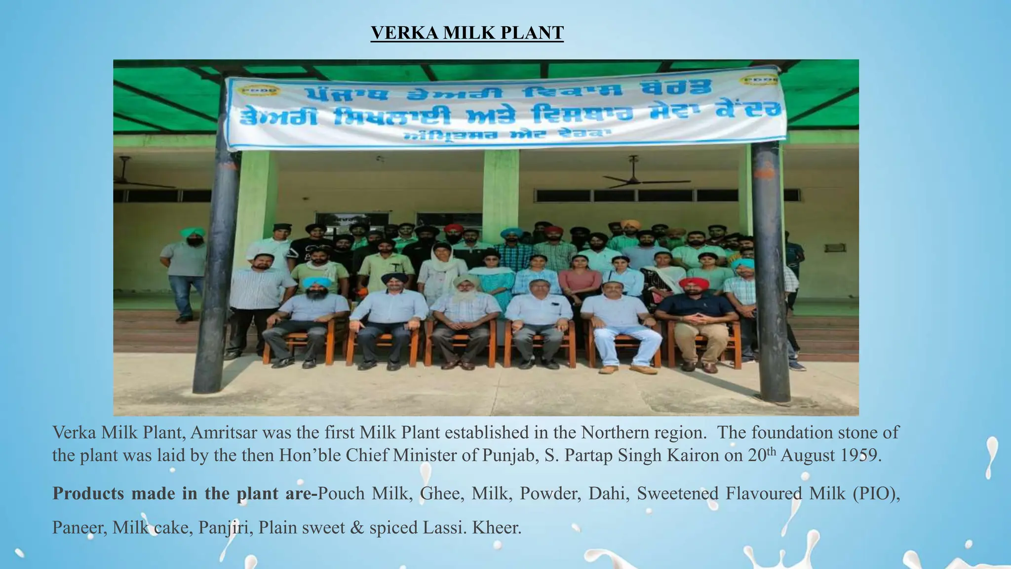 verka Milk Plant By Khalsa college amritsar | PPTX