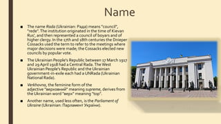 Verkhovna rada | PPT