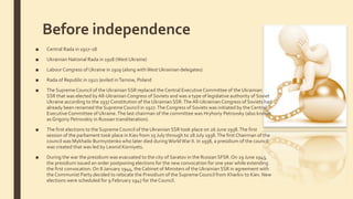 Verkhovna rada | PPT