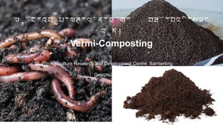 Vermi-Composting presentation for m.pptx
