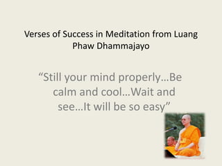 Verses of success in meditation | PDF
