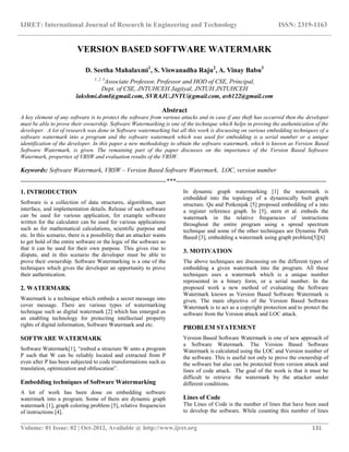 Version based software watermark | PDF