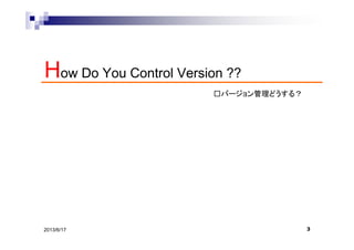 Version control | PPT