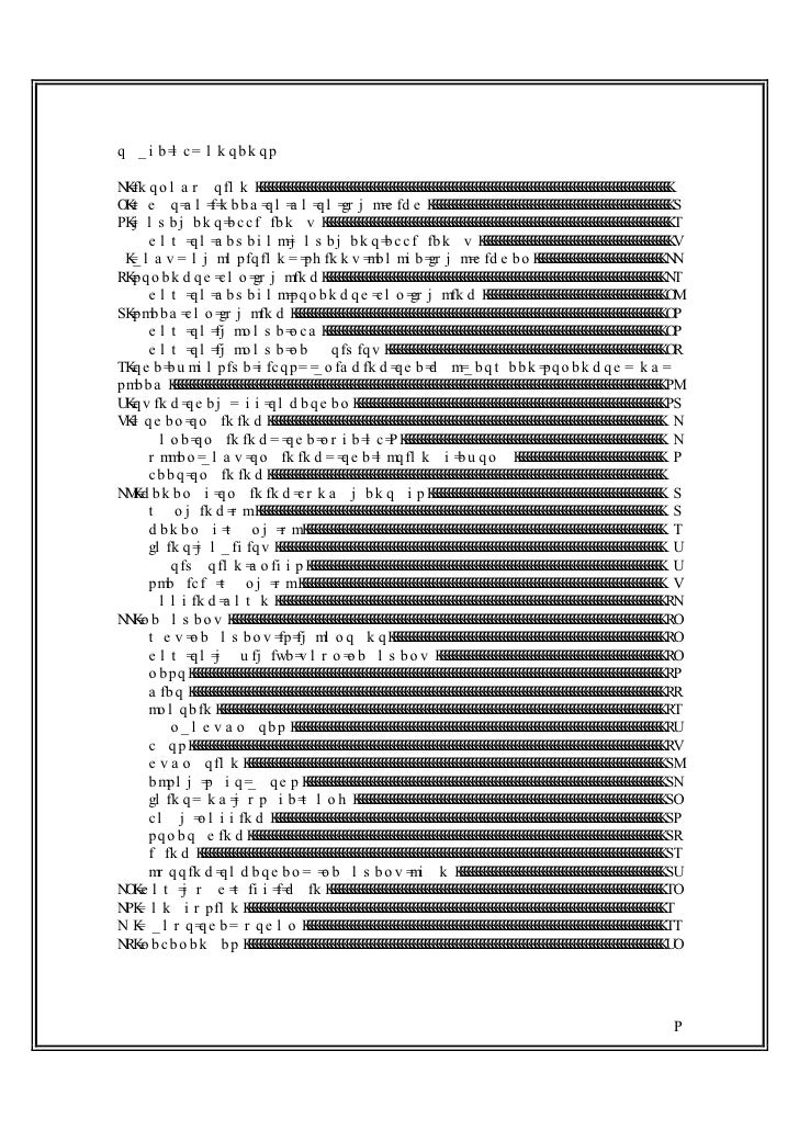 Vertical masterytrainingguide (1)