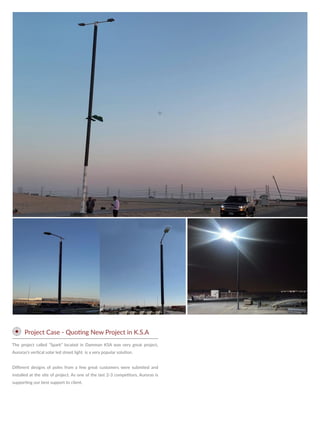 Vertical solar street light data sheet(1) 202104-10 | PDF