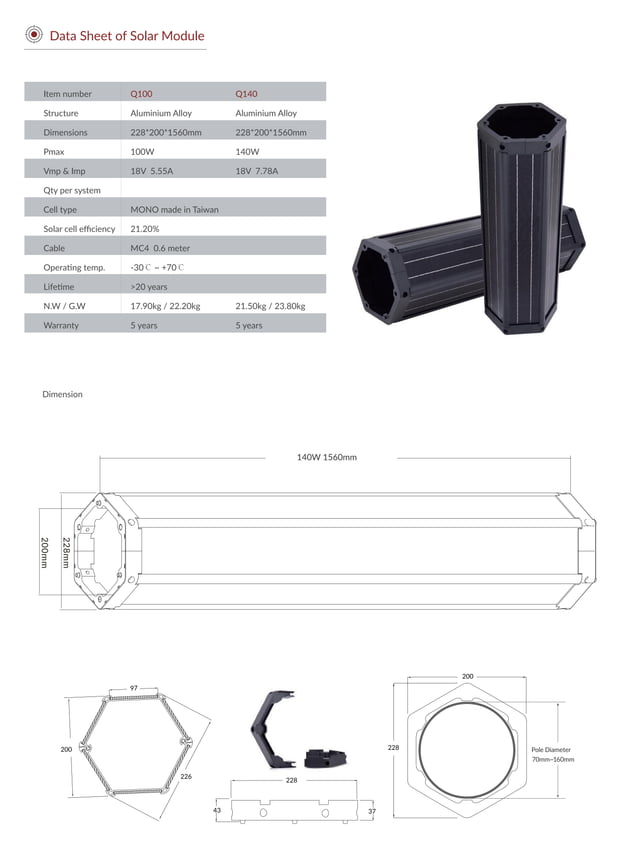 Vertical solar street light data sheet(1) 202104-10 | PDF