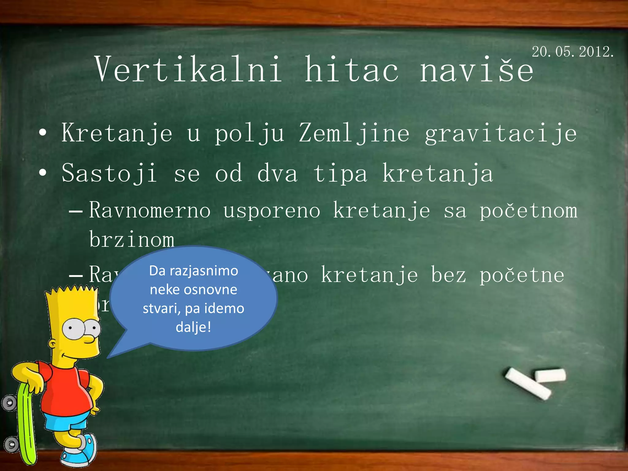 Vertikalni hitac navise | PPTX