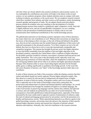 Vertual education | PDF