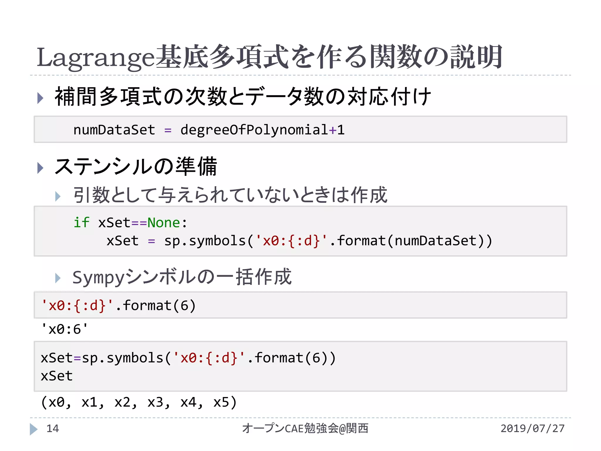 Very helpful python code to find coefficients of the finite difference method | PPT
