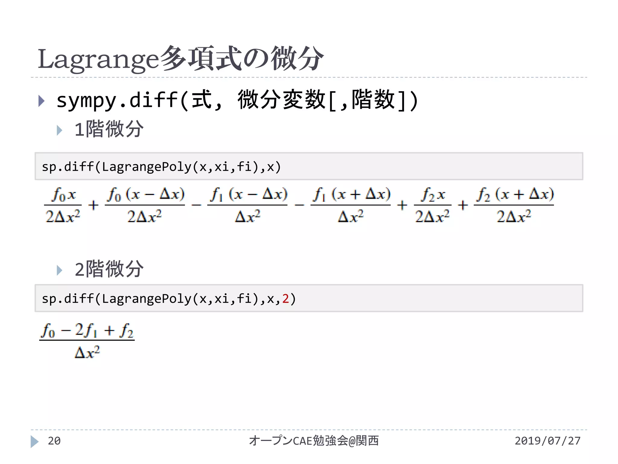 Very Helpful Python Code To Find Coefficients Of The Finite Difference Method Ppt