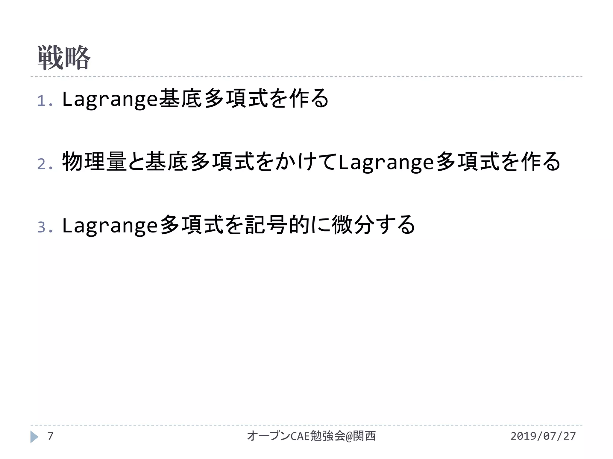 Very Helpful Python Code To Find Coefficients Of The Finite Difference Method Ppt