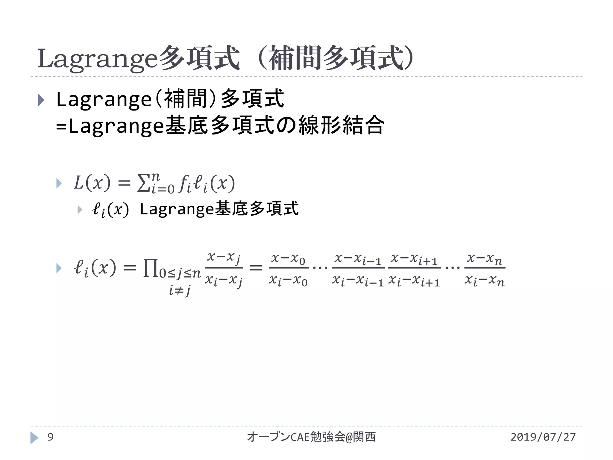 Very Helpful Python Code To Find Coefficients Of The Finite Difference Method Ppt