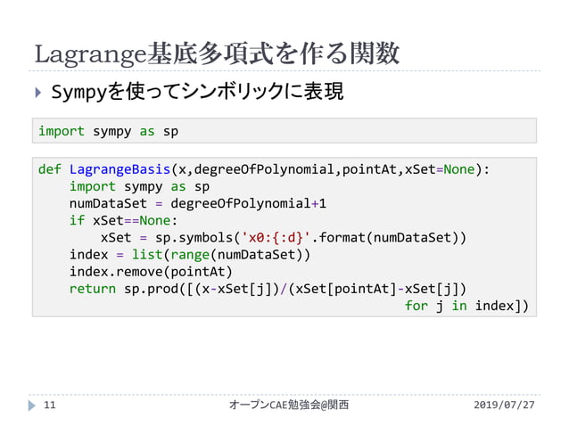 Very Helpful Python Code To Find Coefficients Of The Finite Difference Method Ppt