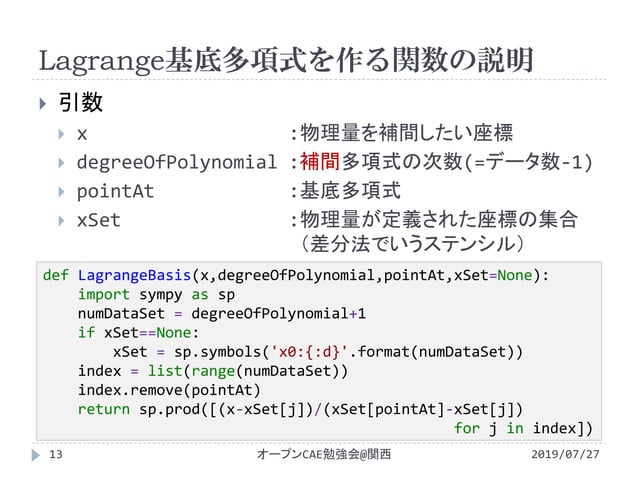 Very helpful python code to find coefficients of the finite difference ...