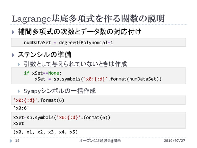 Very helpful python code to find coefficients of the finite difference ...
