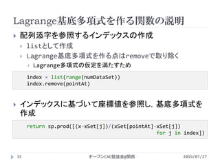 Very helpful python code to find coefficients of the finite difference ...
