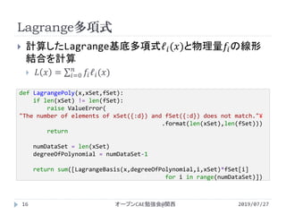 Very helpful python code to find coefficients of the finite difference ...