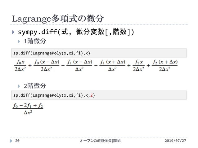 Very helpful python code to find coefficients of the finite difference ...