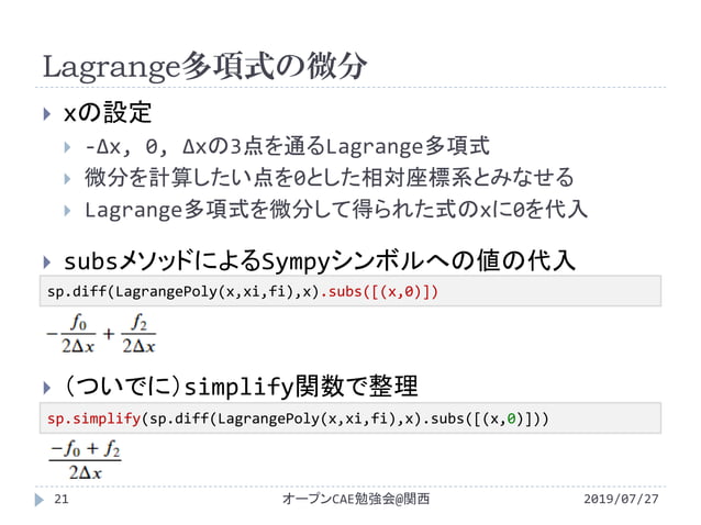 Very helpful python code to find coefficients of the finite difference ...
