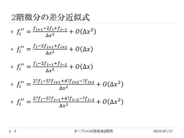 Very helpful python code to find coefficients of the finite difference ...