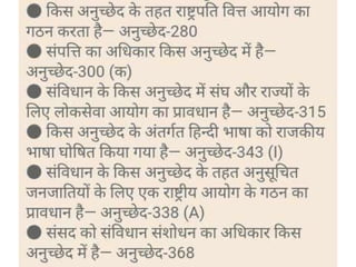 Very important question | PPT