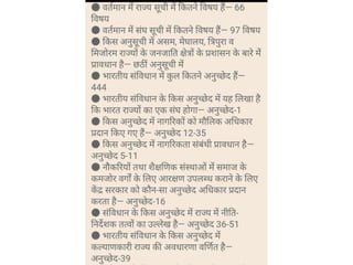 Very important question | PPT