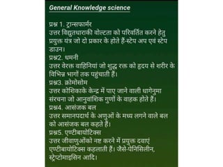 Very important question | PPT