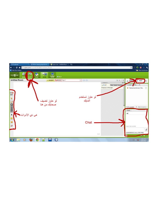 Virtual Classroom | PDF | Online Education | Education