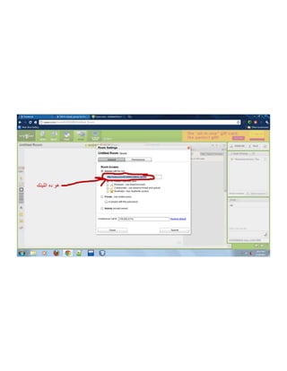 Virtual Classroom | PDF | Online Education | Education