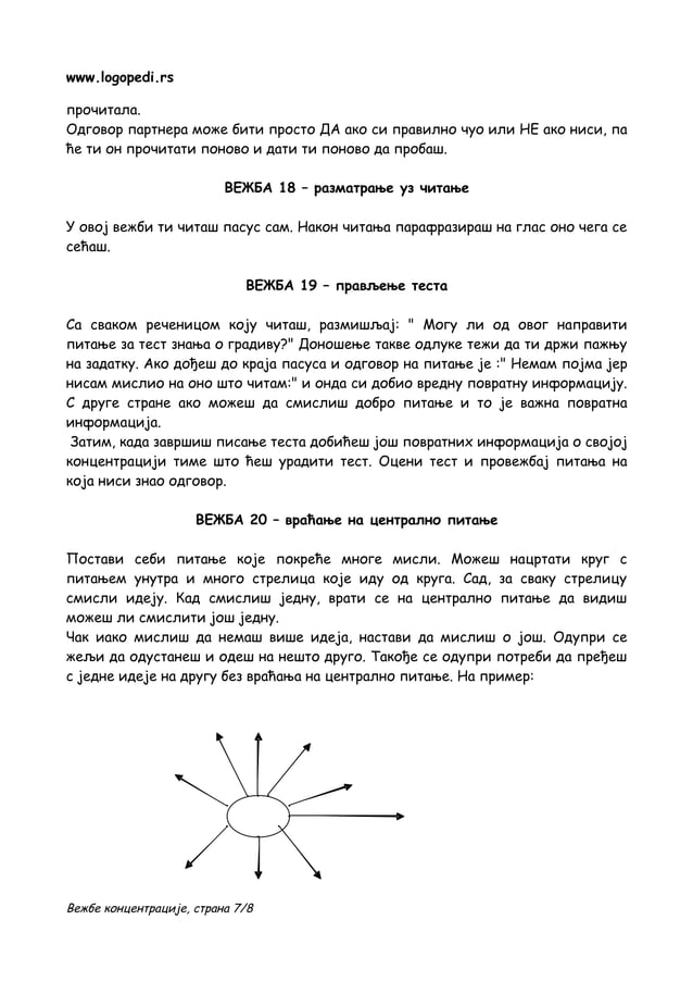 Vezbe koncentracije | PDF