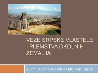Veze srpske vlastele i plemstva okolnih zemalja | PPTX