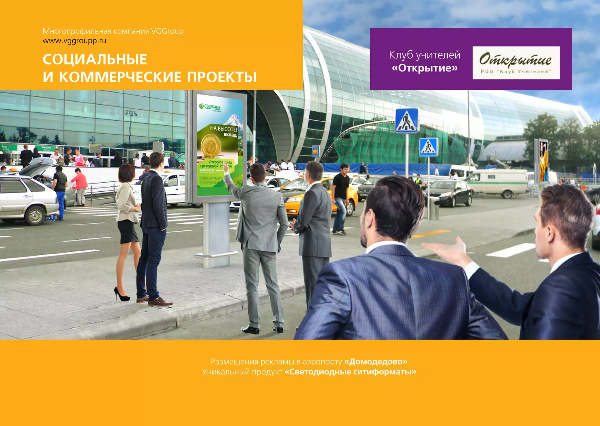 VG group presentation | PPT