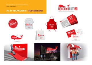 VG group presentation | PPT