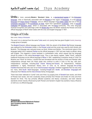 History arabic persian-urdu | PDF