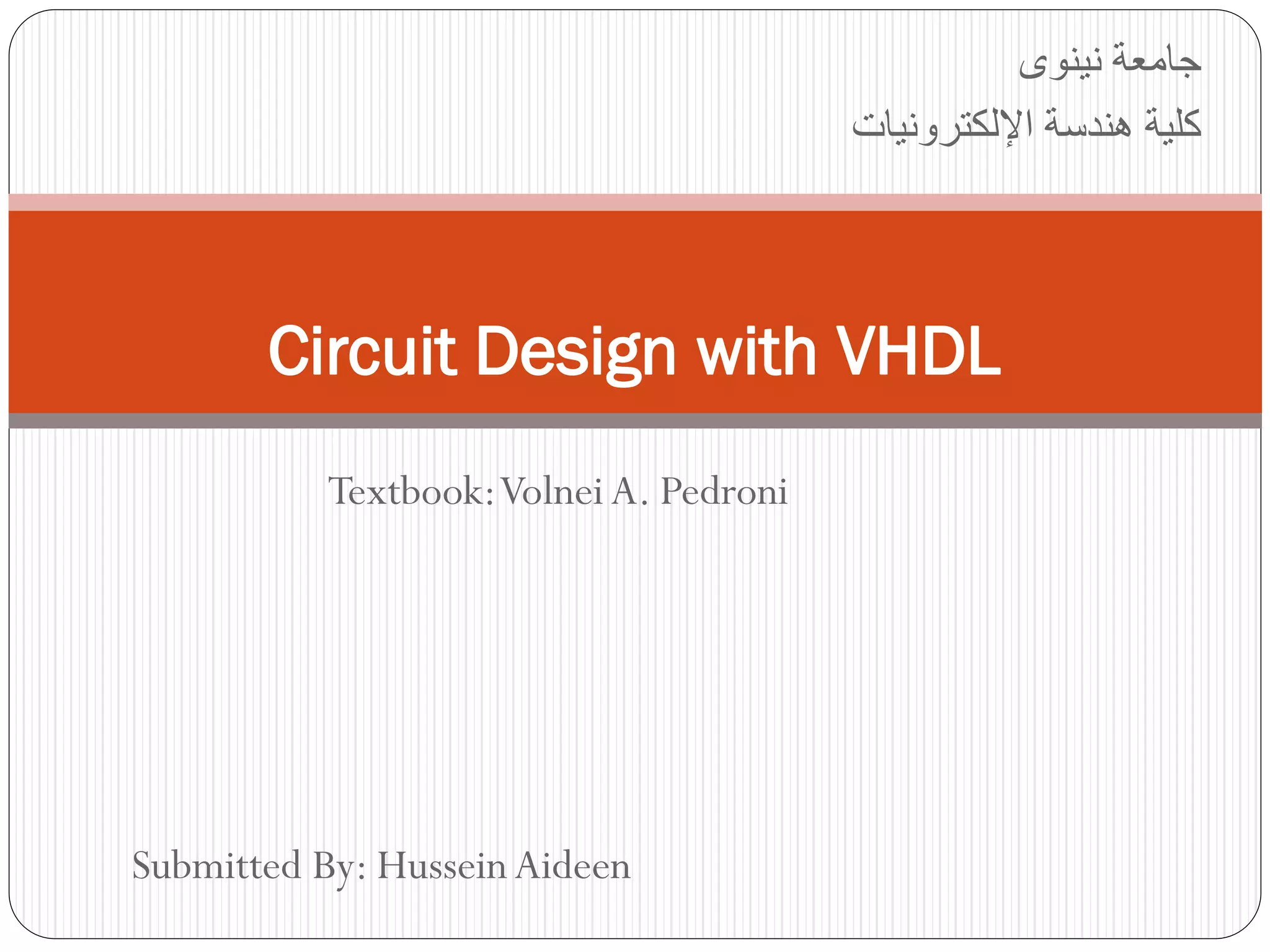 Vhdl 1 | PPT