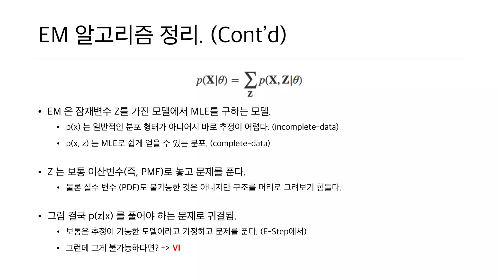 Variational inference intro. (korean ver.) | PPTX