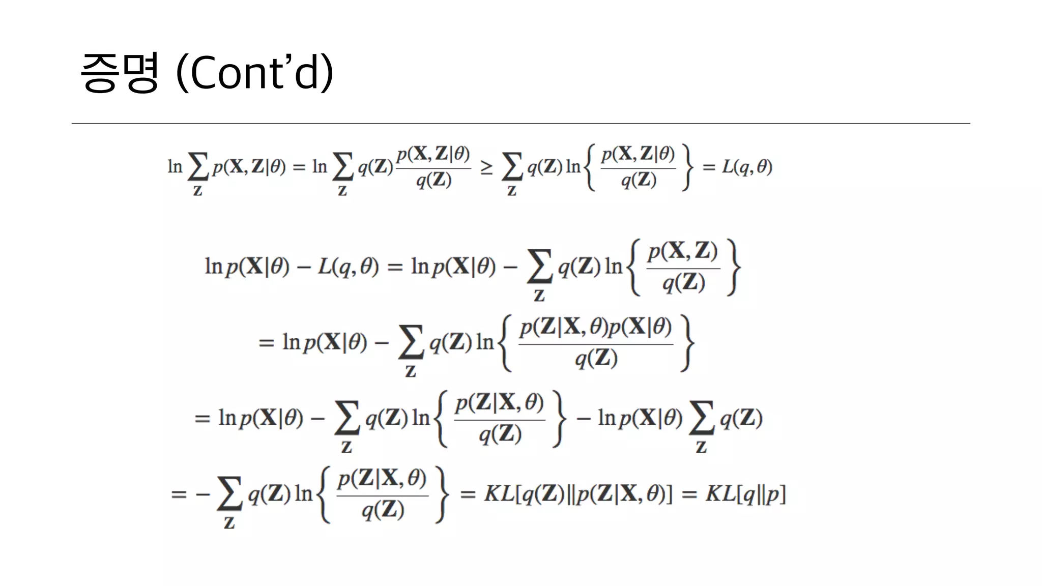 Variational inference intro. (korean ver.) | PPTX