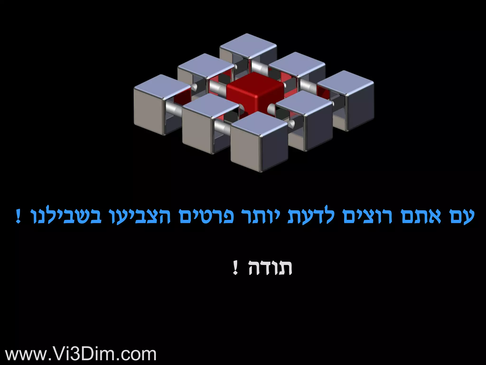 Vi3 dim themarker | PDF