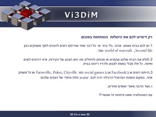 Vi3 dim themarker | PDF