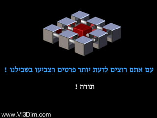 Vi3 dim themarker | PDF