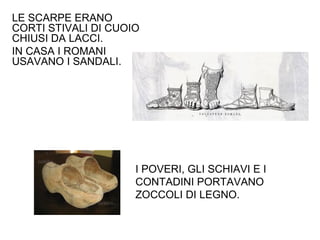 Viaggio nella Roma antica - Didattica differenziata | PPT