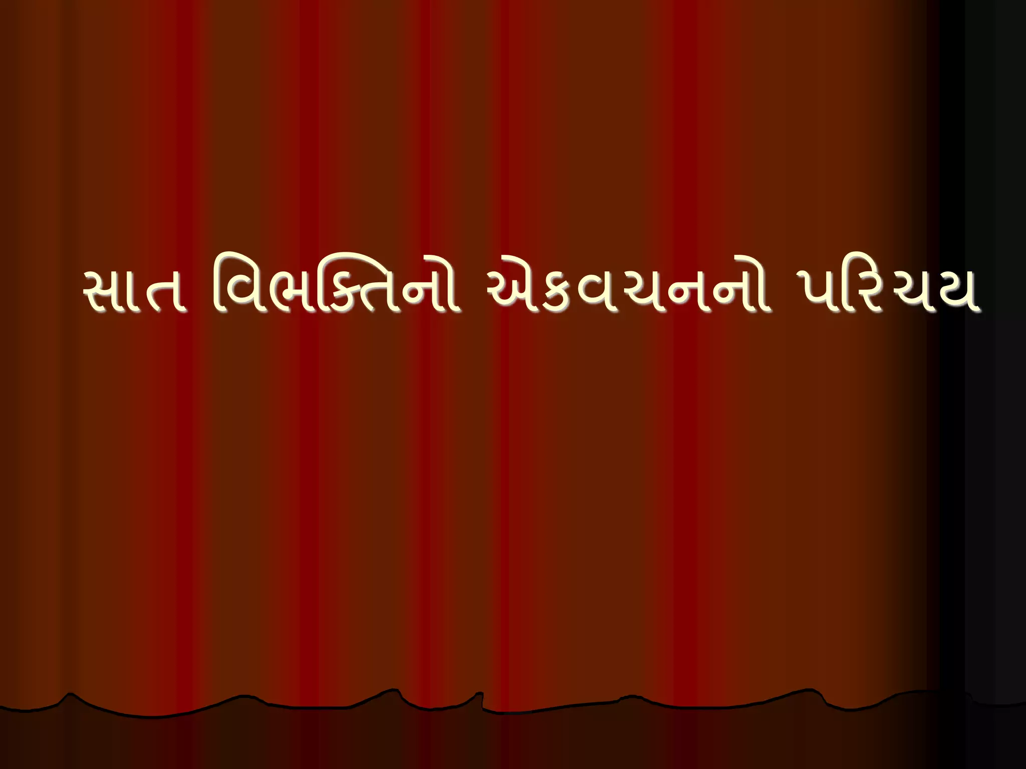 Vibhakti pratyy by niyati pathak | PPTX