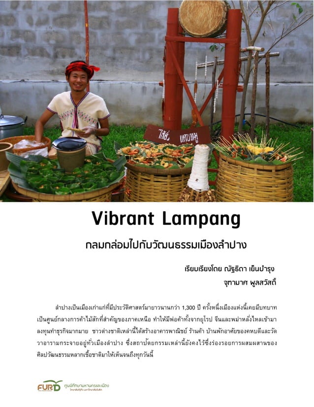 Vibrant Lampang กลมกล่อมไปกับวัฒนธรรมเมืองลำปาง | PDF