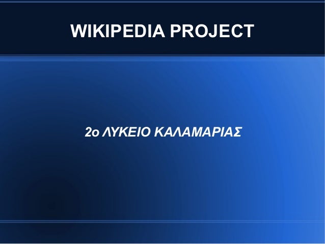 Wikipedia Project