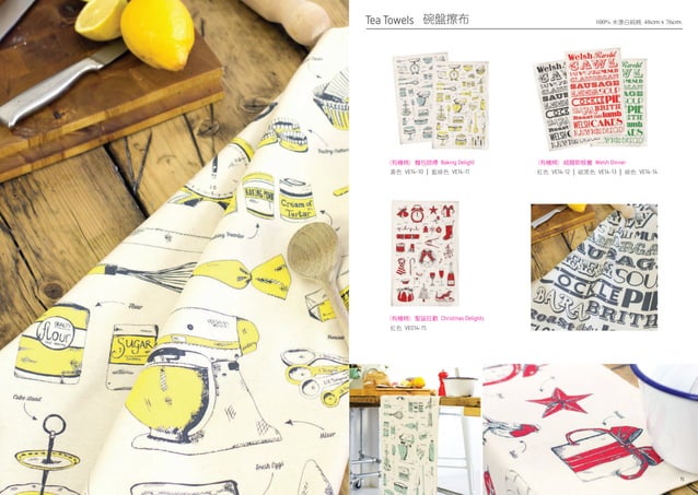 Victoria Eggs Chinese brochure | PDF