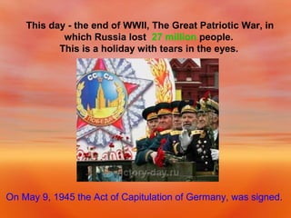 Victory day | PPT