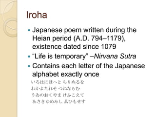 Video 1 presentation | PPSX