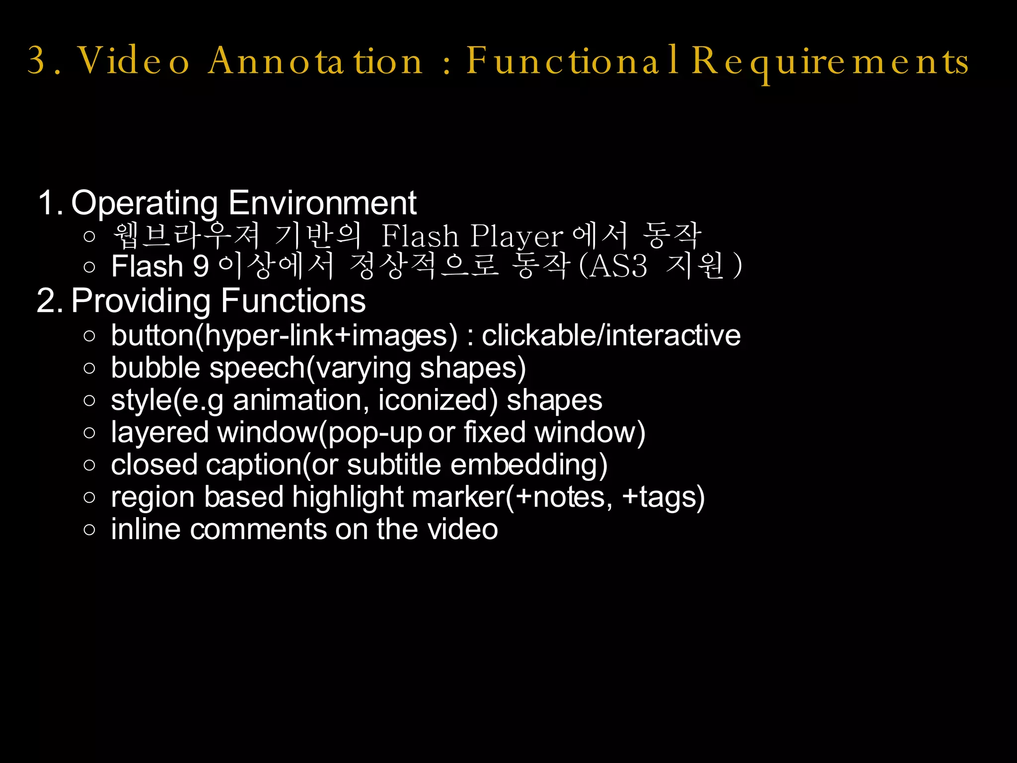 Video Annotation Overview | PPT